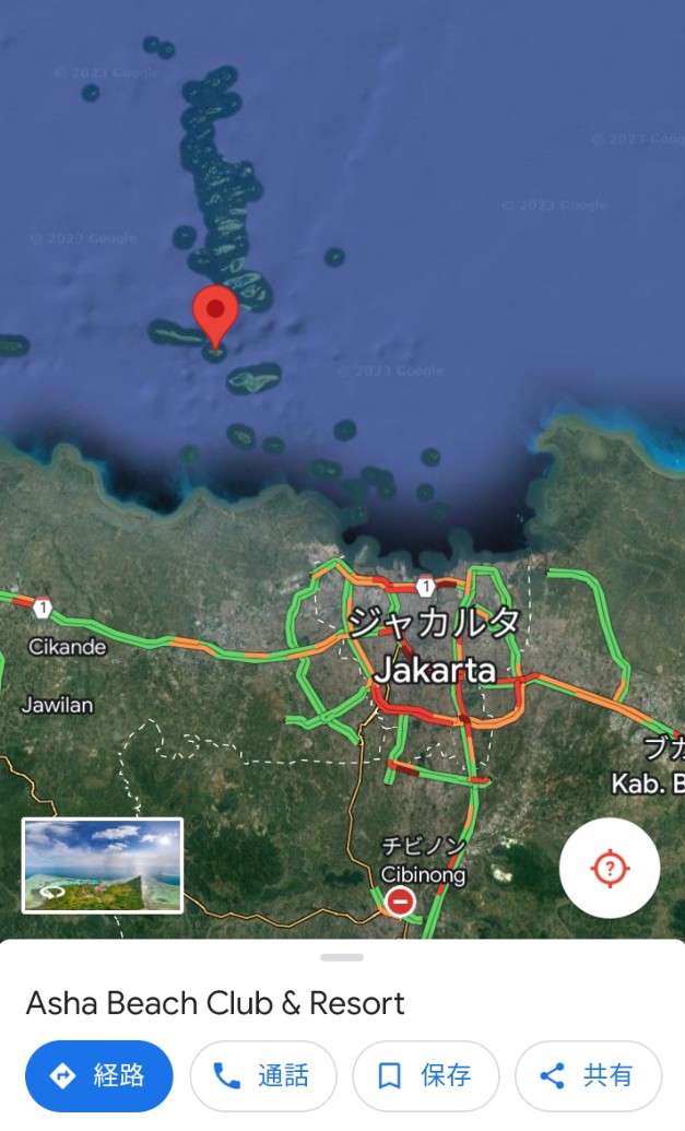 Asha Beach Club ＆ Resort | よく生きるために from Indonesia